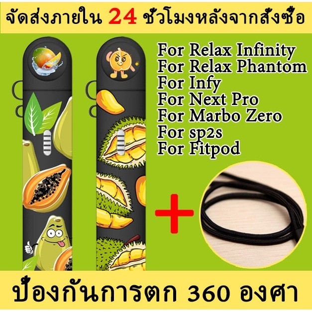 เคสป้องกัน พิมพ์ลายทุเรียน มะพร้าว มะพร้าว สําหรับ relx Infinity Relax ...