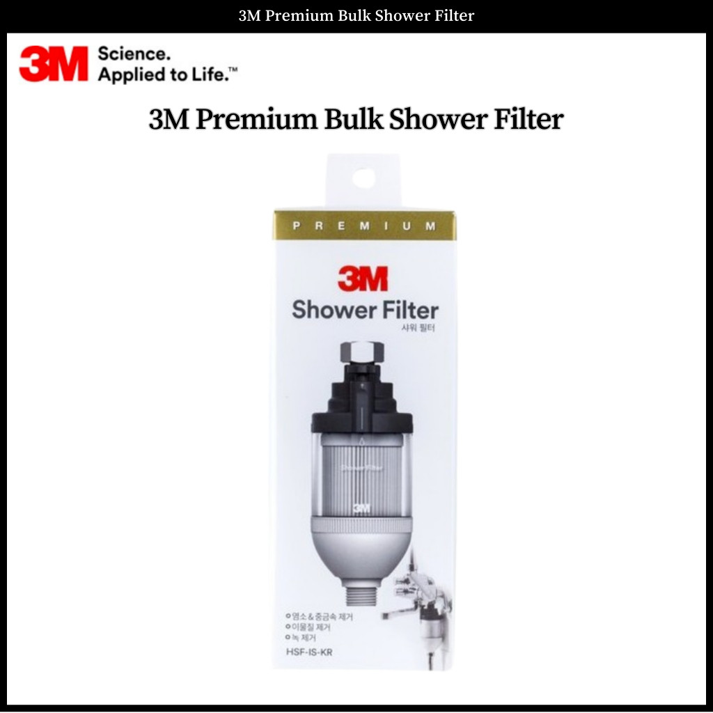 ในสต็อก 3M Premium Bulk Shower Filter | Shopee Thailand