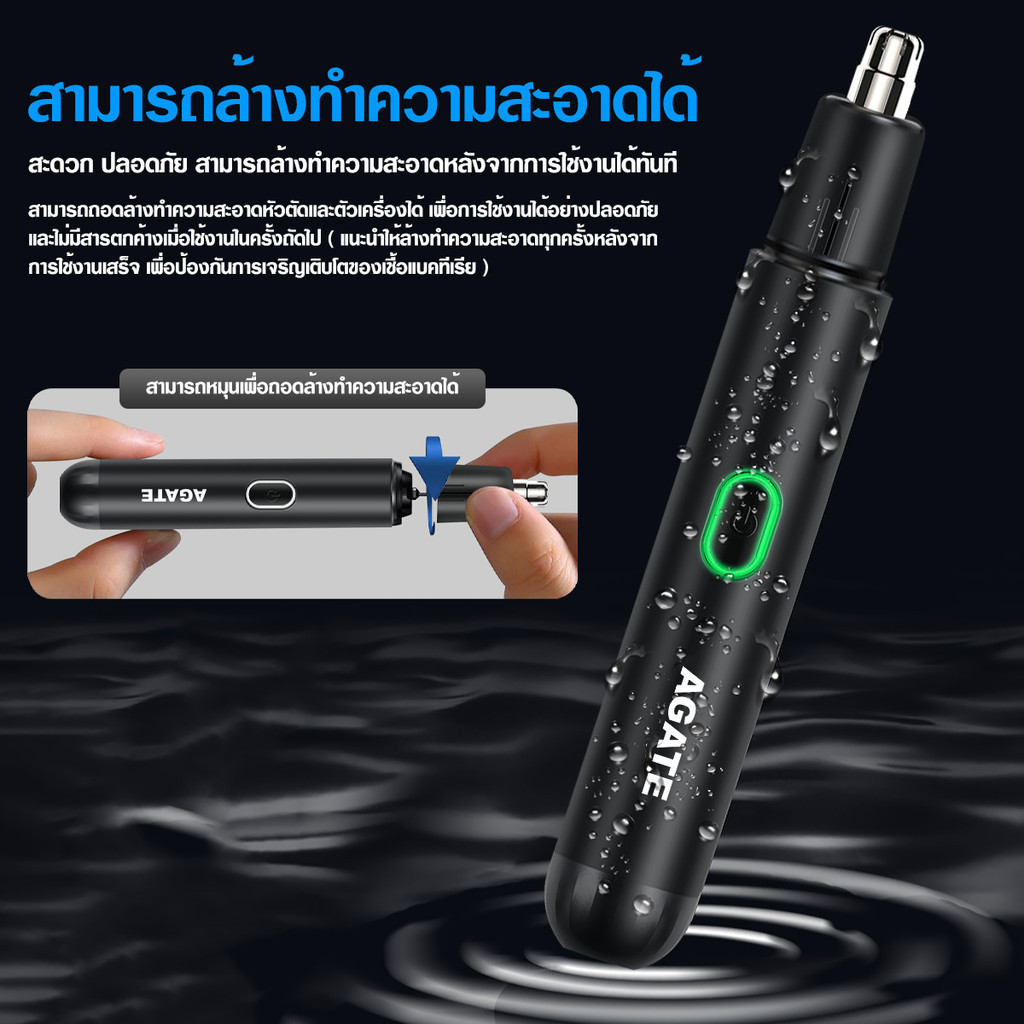 เครื่องตัดขนจมูก Nose Hair Trimmer เครื่องเล็มขนจมูกไฟฟ้า เครื่องตัดขน ...