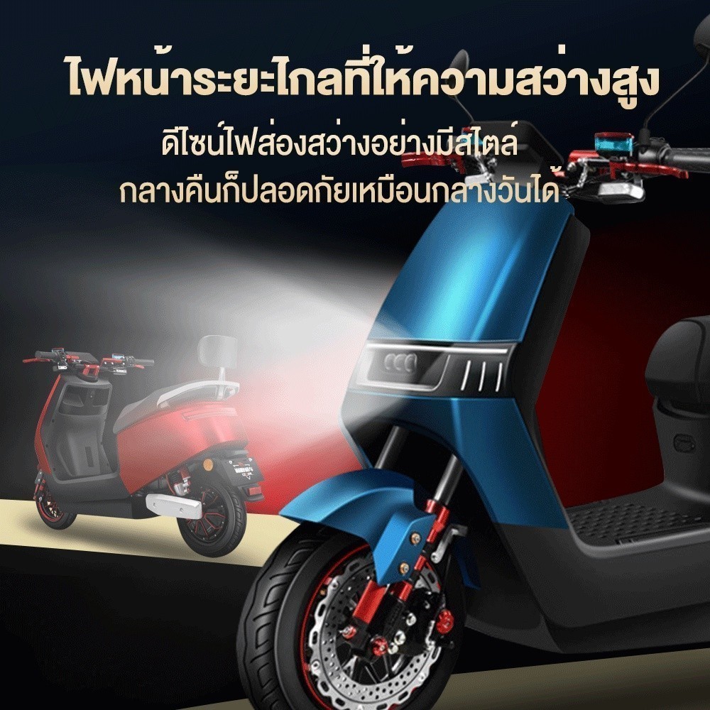 [15MALL1500]GOWEI 3000W มอเตอร์ไซค์ไฟฟ้า ความเร็ว75กม./ชม รถไฟฟ้า รถมอเตอร์ไซต์ไฟฟ้าความเร็วสูง ...