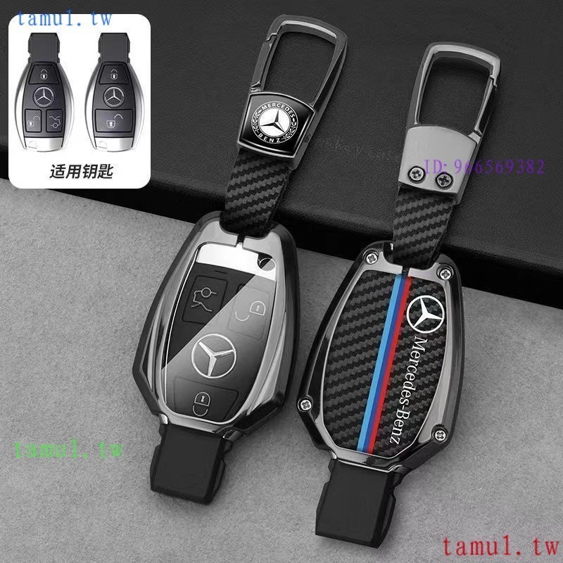 1pqy Benz Benz Key Case คาร ์ บอนไฟเบอร ์ รูปแบบ Key Case W213 W205 E ...