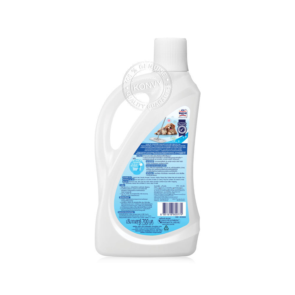 Magiclean Pet Loved Scent Aquatic Pure Bottle 700ml มาจิคลีน ถูพื้น ...