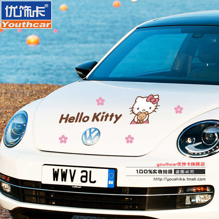 Wuling Confero Mini Kitty Automobile Paper Car Decal Whole Vehicle ...
