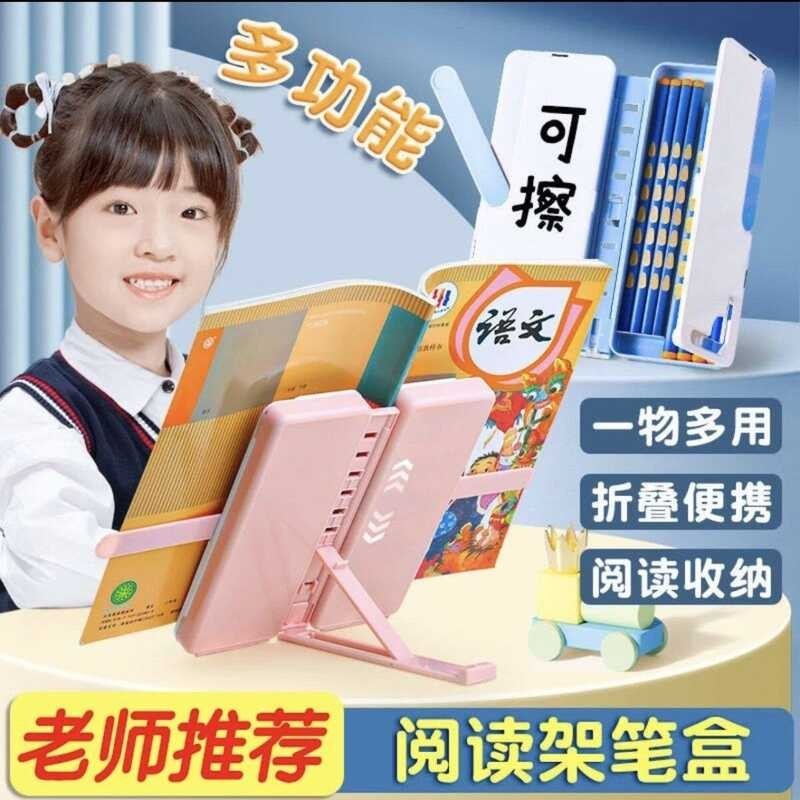 rack adjustable PDD pen case foldable portable reading stand student ...