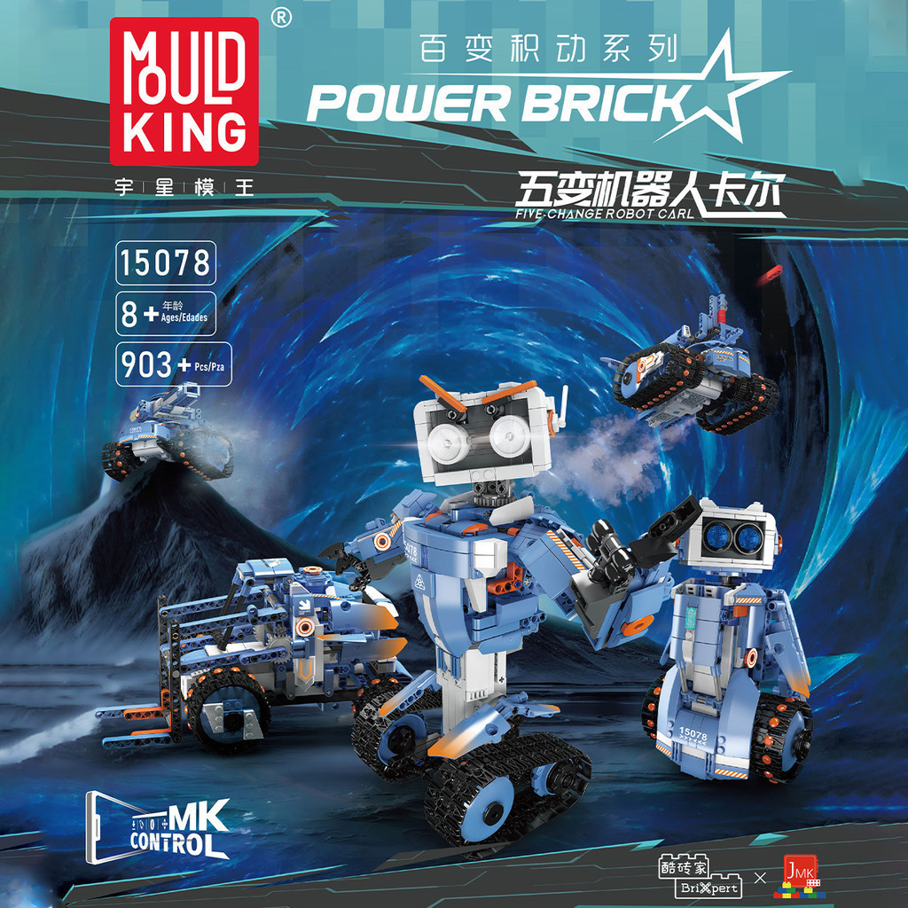 Yuxing Model King 15078 Hundred Variations Series Five Variations Robot ...