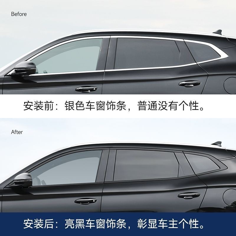 【BYD SEAL U DM-i 2024】 BYD 24 Song PlusDMi Honor Edition อุปกรณ์ตกแต่งหน้าต่างตัดแต่ง นักรบดำ ...