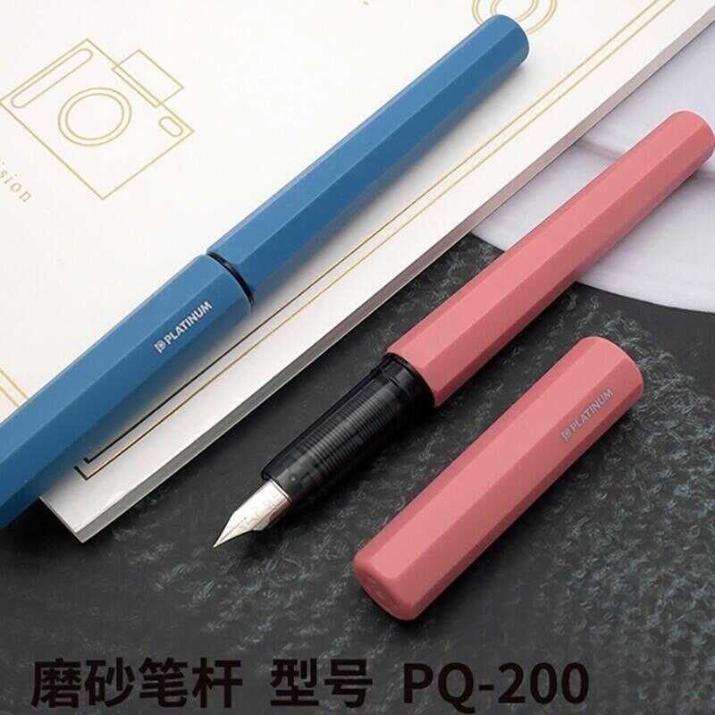 Platinum Kawaii Fountain Pen Small Meteor Aron Color Anti-Rolling Pen ...
