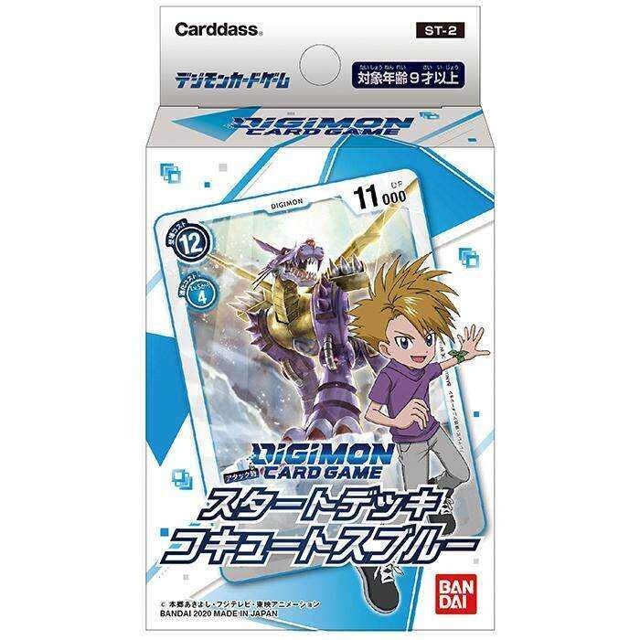 [ของแท้] Bandai Digimon Card Game Starter Deck - Cocutes Blue [St-2 ...