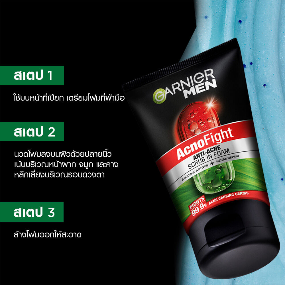 Garnier Men Acnofight Anti-Acne Scrub In Foam 100ml โฟมล้างหน้าสำหรับ ...