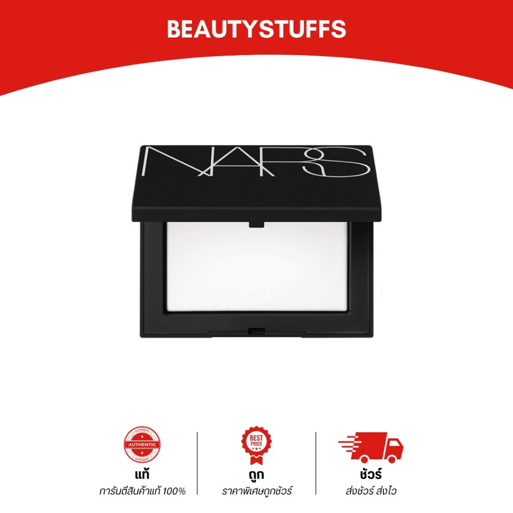 ♞NARS Light Reflecting Setting Powder Pressed 10g (พร้อมส่ง 3 เฉดสี) | Shopee Thailand