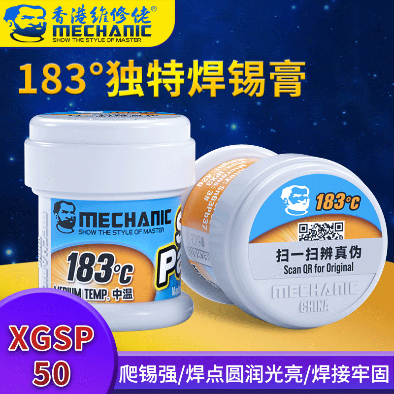 ในสต็อก MECHANIC XG-50 Solder Paste 42g SN63 Pb37 Soldering Flux สําหรับ SMD BGA SMT ลายฉลุ ...