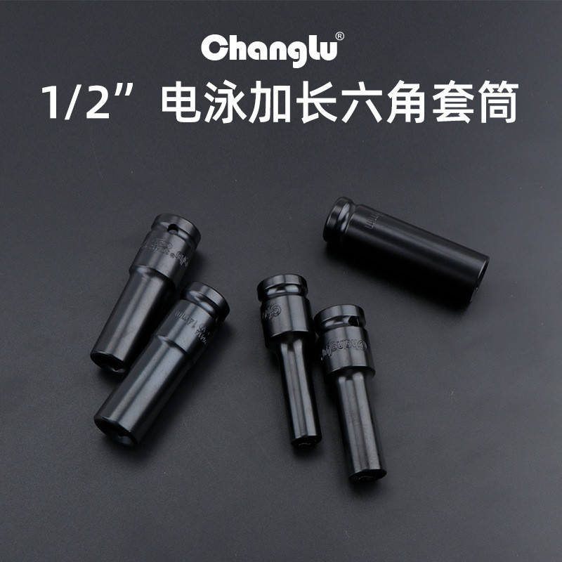 Changlu 1/2 ลมขนาดเล็กปืนแขนนิวเมติกแขนหนายางแขนขนาดใหญ่บินหัวลิเธียม ...
