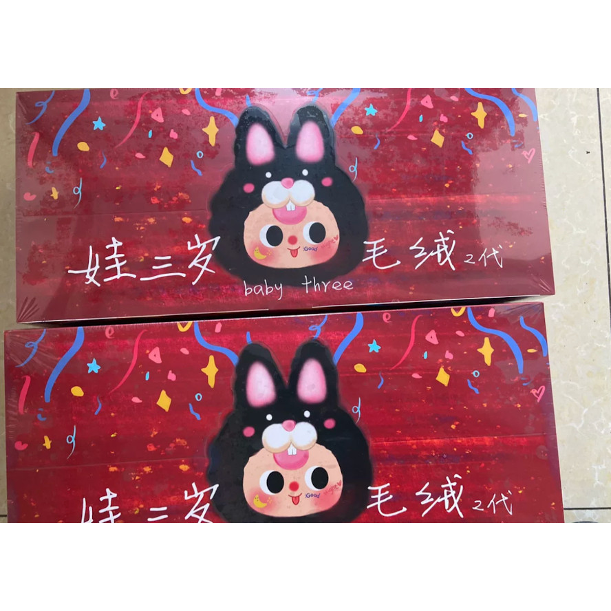 [In stock]] baby three V2 plushชุดกล่องตาบอดตุ๊กตา baby three V2 มีสุ่ม ...