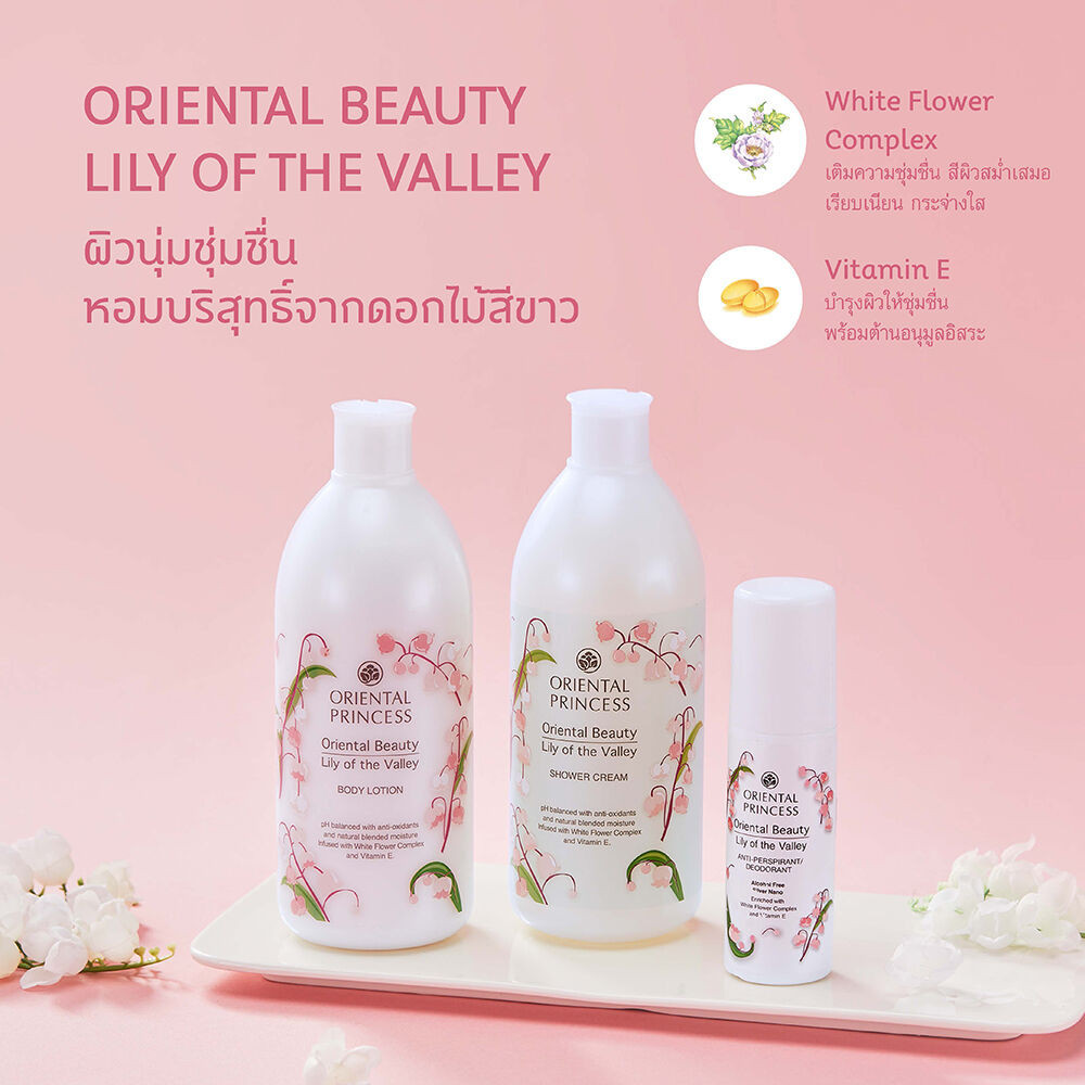 Oriental Princess Set 3 Items Beauty Lily Of The Valley Shower Cream ...