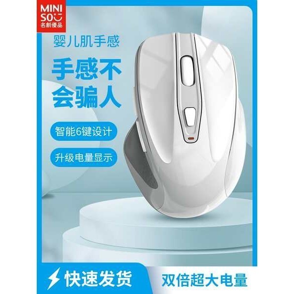 logitech mouse logitech gpro x superlight MINISO / miniso เมาส์ไร้สาย ...