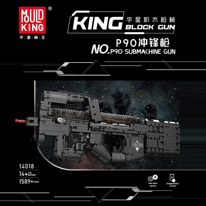 Yuxing Model King 14018 firearms series p90 submachine gun model ...