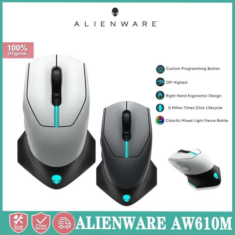 AW610M Alien ALIENWARE wired wireless dual-mode high-end gaming and ...