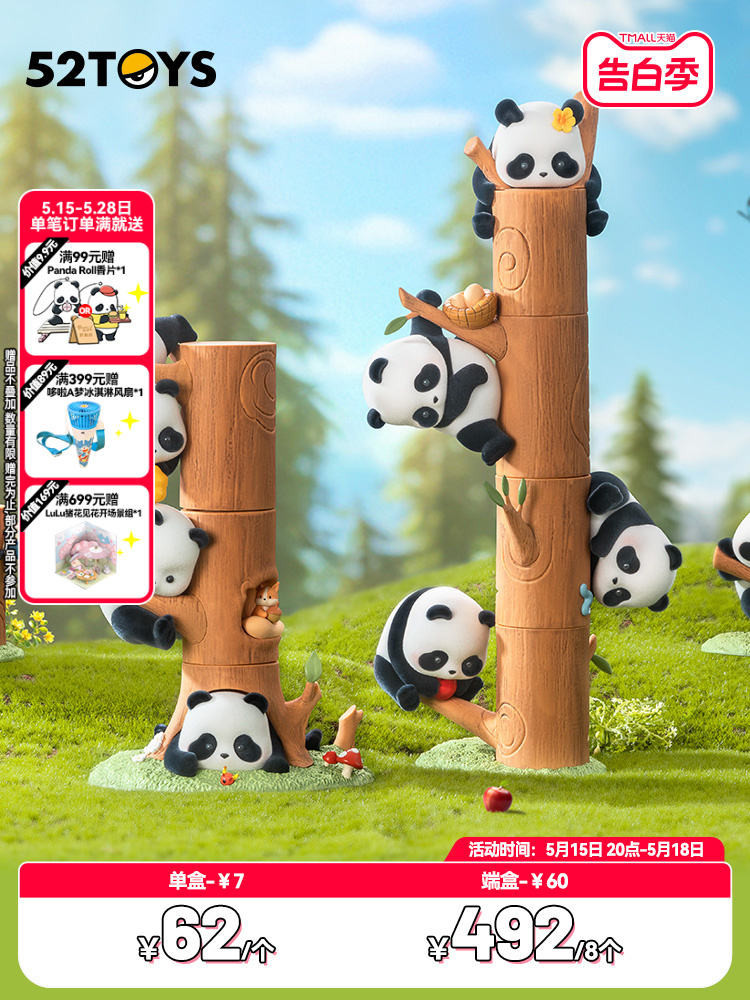 52TOYS Panda Roll Fat Cub Panda Fruit Tree Series กล่องตาบอดรูปของขวัญ ...