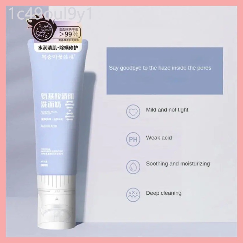 Amino Acid Foaming Deep Cleansing Face Cleanser Moisturizing Remover ...