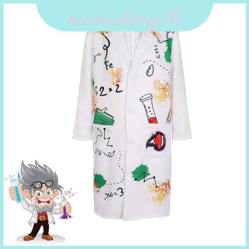Playful Unique และ Science Freak Lab Costume โดย Mangguo สําหรับฮาโลวีน ...