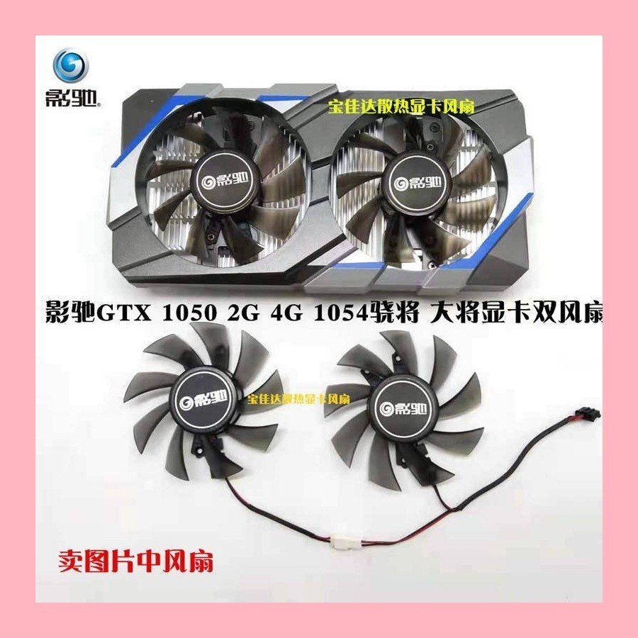 Galaxy GTX1050 Snapdragon 1050ti ทั ่ วไป GAMER Snapdragon Edition ...