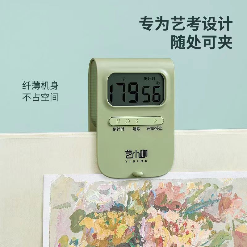 Yi Xiaoka Timer Art Students Exam Drawing Practice Minute Counting ...