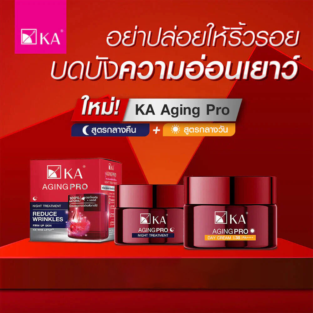 KA Set 2 Items Aging Pro Day Cream SPF38 PA++++ 30g + Night Treatment 30g. | Shopee Thailand