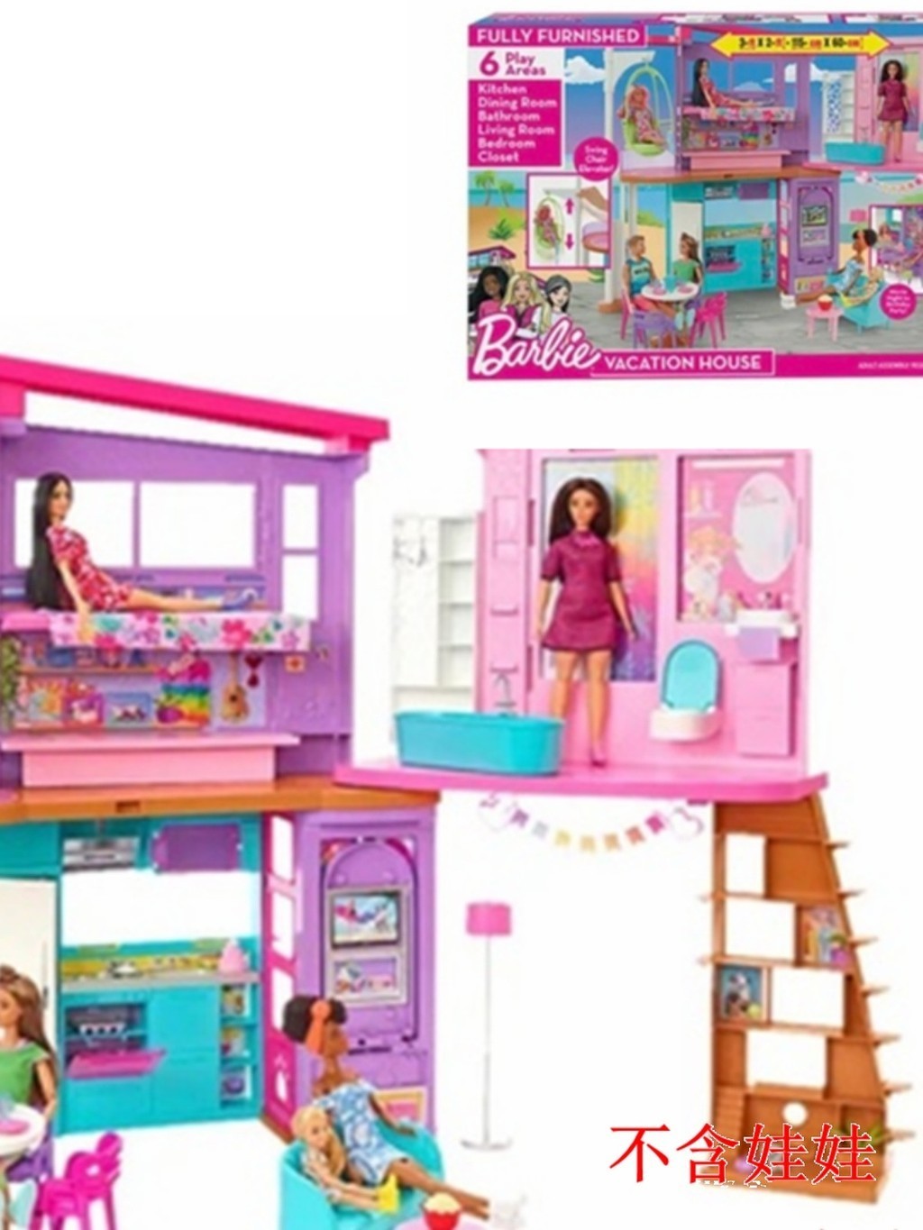 Barbie Doll: Malibu Villa, Fantasy Vacation House, Toy Luxury House ...