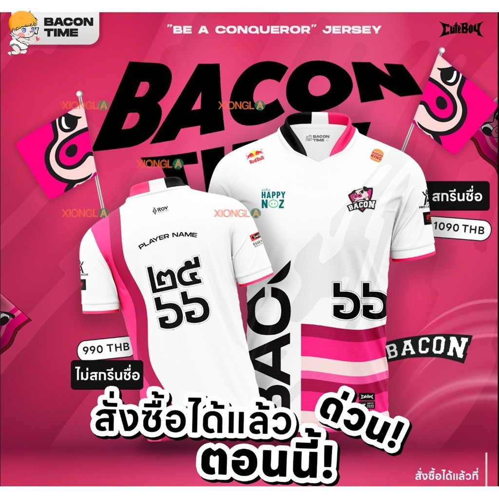 BACON&KFC&PANDA FOODS #STAY HUNGRY Custom name shirt. 01(ชื่อส่วนบุคคล ...