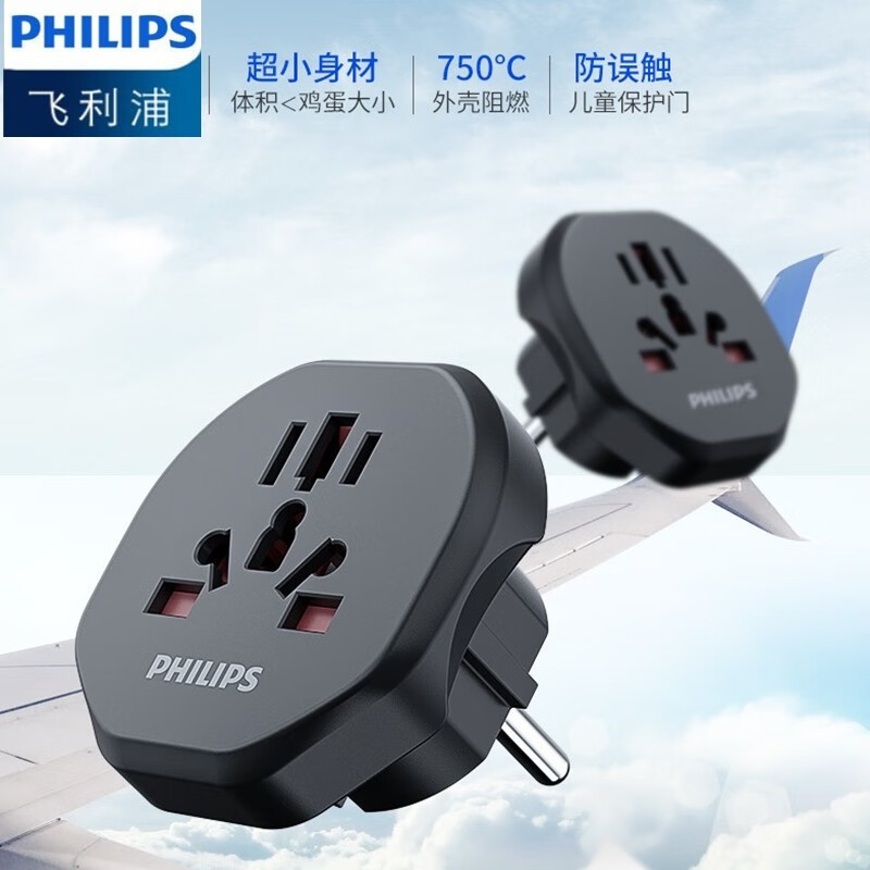 Philips อังกฤษอเมริกันยุโรปออสเตรเลียมาตรฐาน Multi-Country Plug ...
