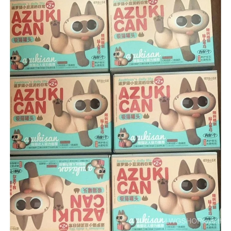 Official Genuine azuki can azuki can siamese cat V1 V2 azukisan daily ...