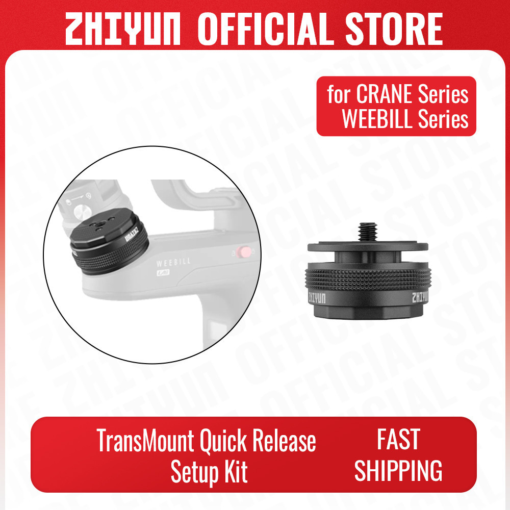 Zhiyun อย่างเป็นทางการ EX1D03 อุปกรณ์เสริม TransMount Quick Release ...