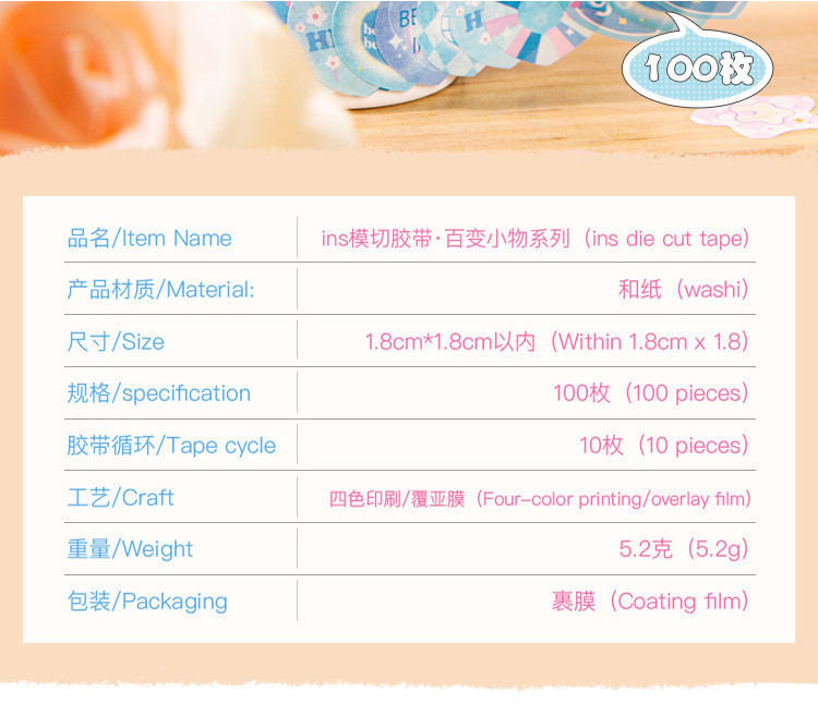 Enwei สติกเกอร์ ลายอิโมจิ สําหรับตกแต่งสมุดภาพ 100 ชิ้น | Shopee Thailand