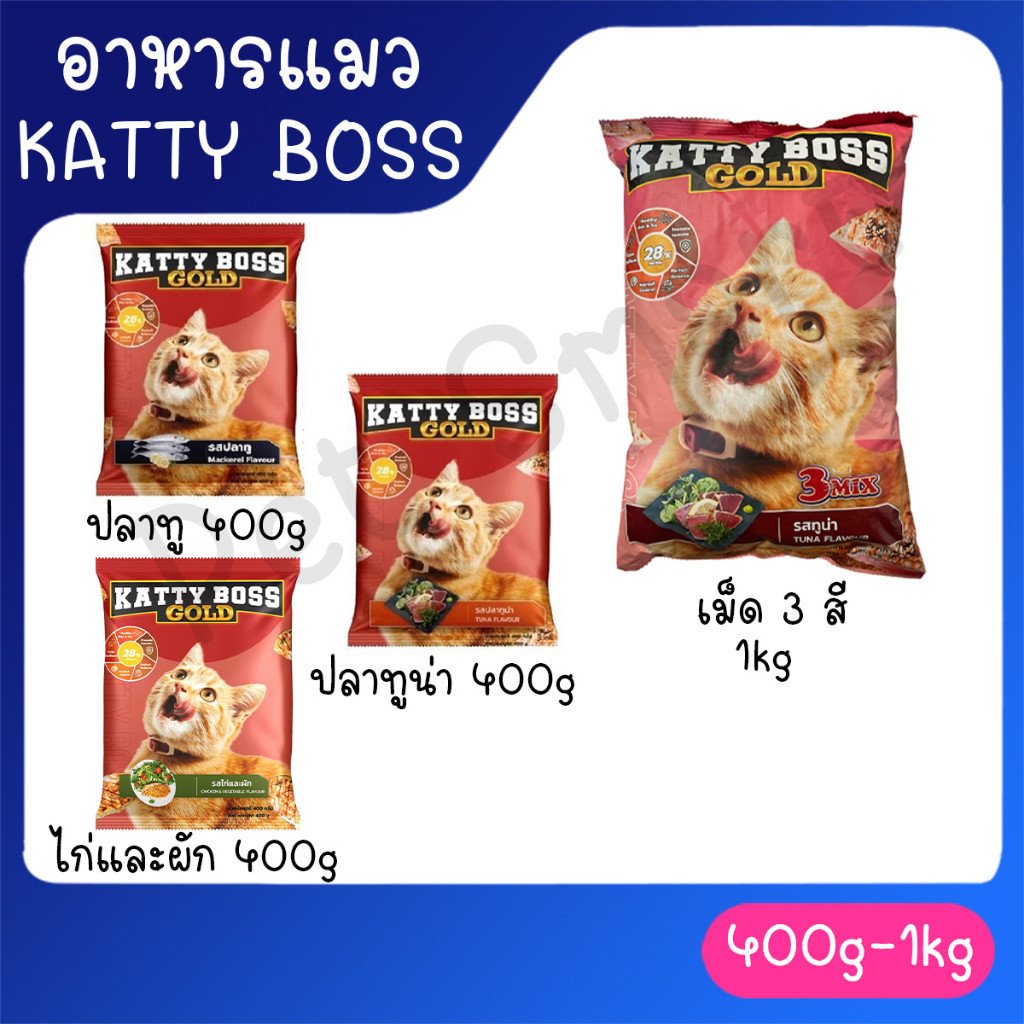 🔥ส่งไวจากไทย🔥 [400g] อาหารแมว Katty Boss แคตตี้บอส ราคาถูก กระสอบ | Shopee Thailand