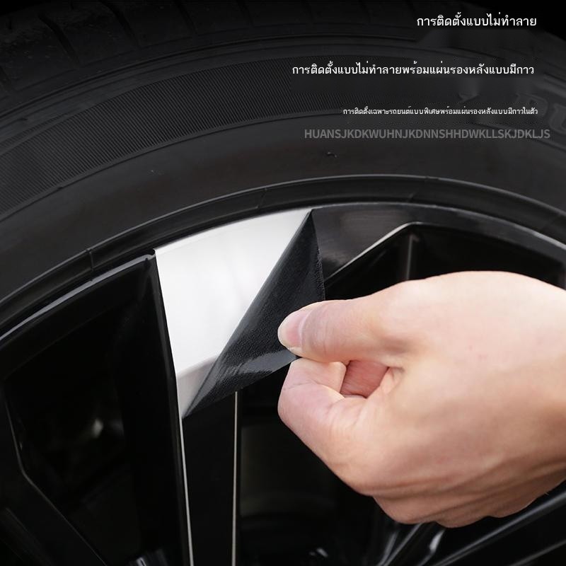 【BINGGUO/BINGO WULING 2024】 เหมาะสำหรับฟิล์มดุมล้อพิเศษ Wuling Binguo ...