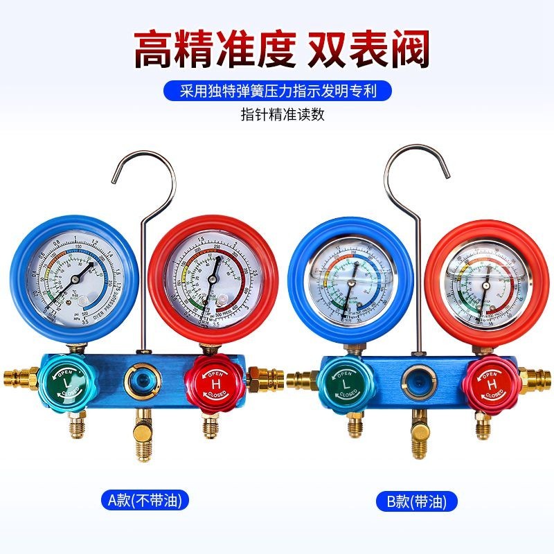 เครื ่ องวัดความดันสารทําความเย ็ น Juzhi | Shopee Thailand