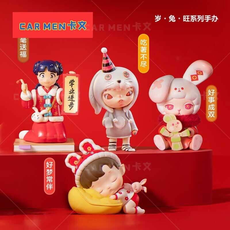 Year-Old Rabbit Authentic Wang Series Blind Box Hand-Made Cute Doll ...