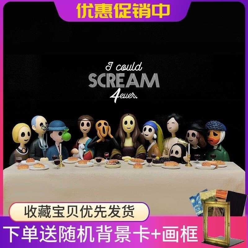 Red Capsule World Famous Painting Blind Box Van Gogh Mona Lisa Artist ...