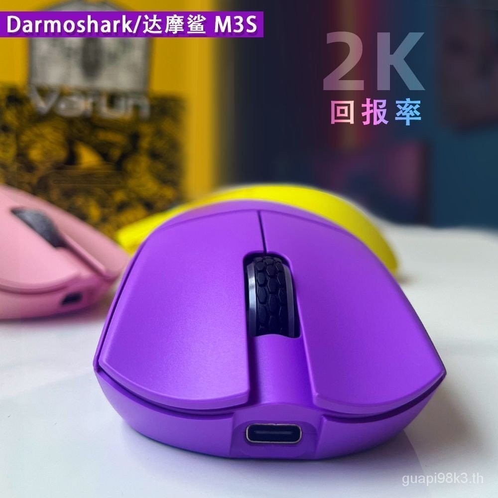 Darmoshark/dharma Shark M3S เมาส์บลูทูธไร้สาย 2.4G อัตราการเต้นของฉลาม ...