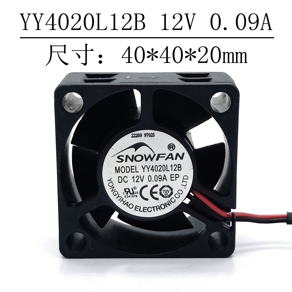 จัดส่ง 24 ชั่วโมง = [คลังสินค้าพร้อม] 4020 12V YY4020L12B 0.09A ...