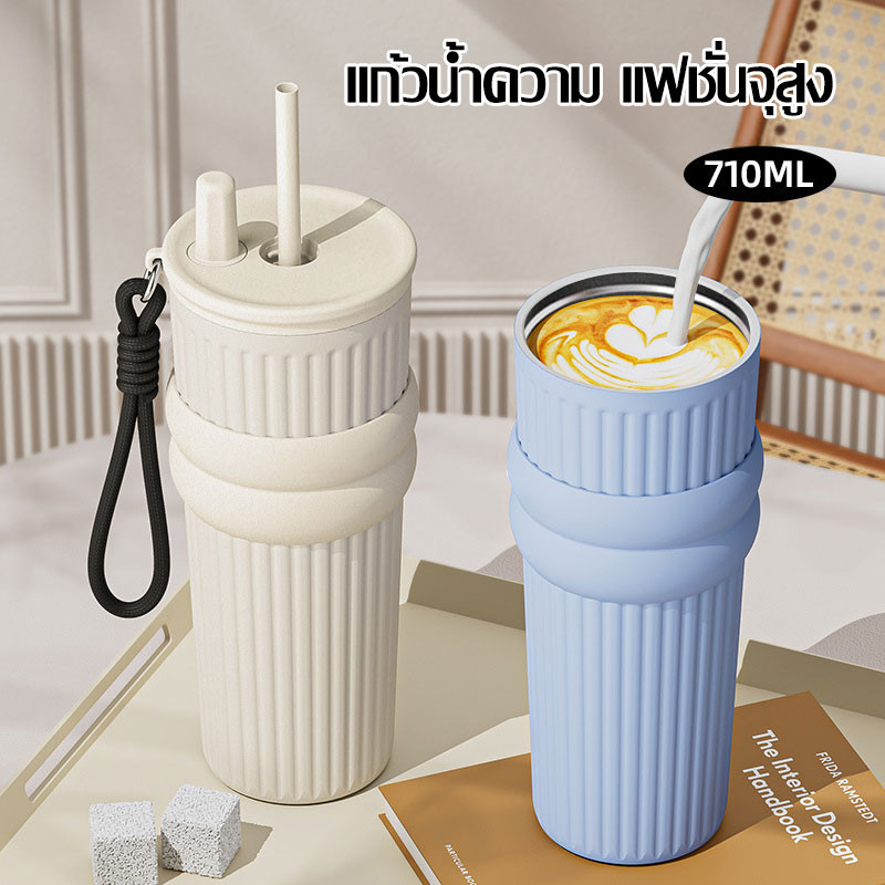 แก้วเก็บความเย็น ขวดน้ํา สแตนเลส304 เก็บความเย็น พร้อมหลอด สายคล้องมือ เก็บเย็น-ร้อนได้นาน Water ...