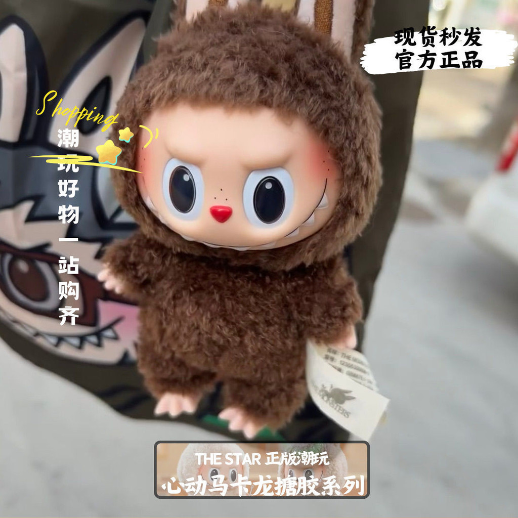 ♞Bubble Mart Labubu Heart Macaron Vinyl Face Series Mystery Box อินเท ...