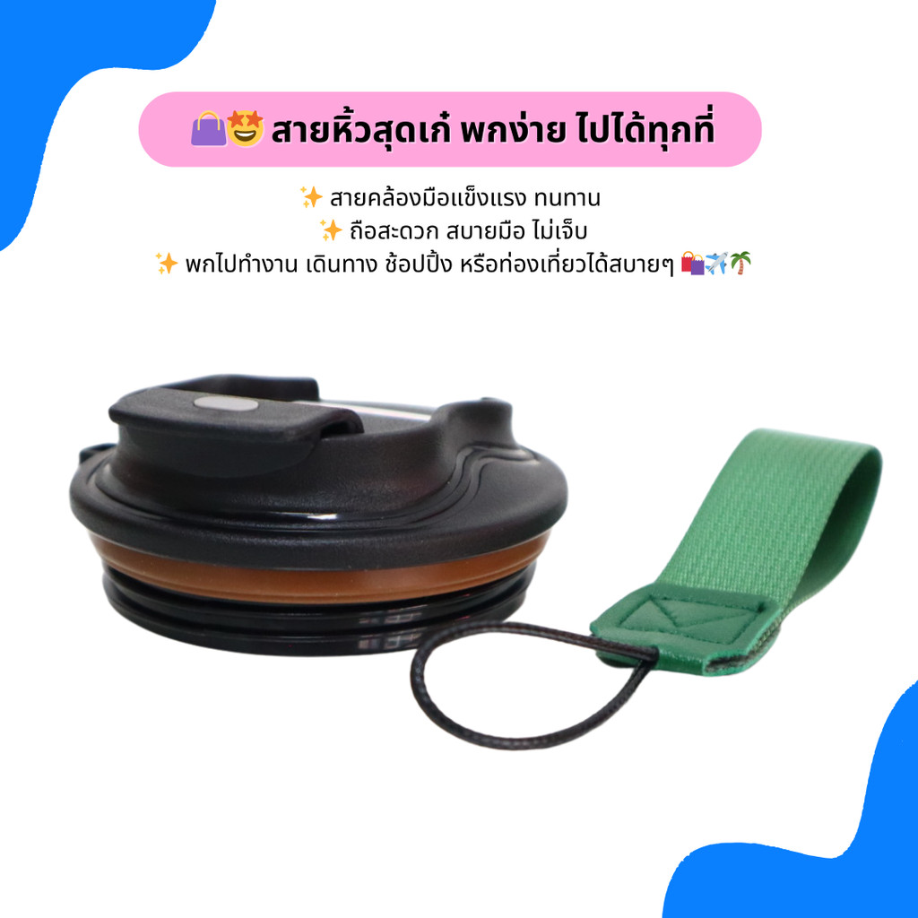 QCOOL 480ml แก้วสแตนเลสเคลือบเซรามิกเก็บความร้อนเย็น แก้วน้ำพกพาฝาแบบยกดื่มพร้อมสายคล้อง ...