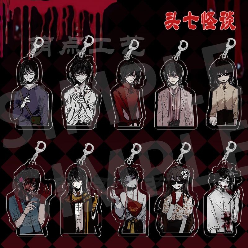 มอนสเตอร์เจ็ดรอบเกม Shun Huai Yun Qing Li Yuting 2D พวงกุญแจจี้อุปกรณ์ ...