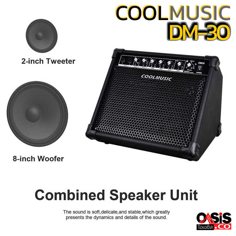 ตู้แอมป์กลองไฟฟ้า ตู้แอมป์คีย์บอร์ด (จัดส่งที่รวดเร็ว） Cool music DM-30 ...