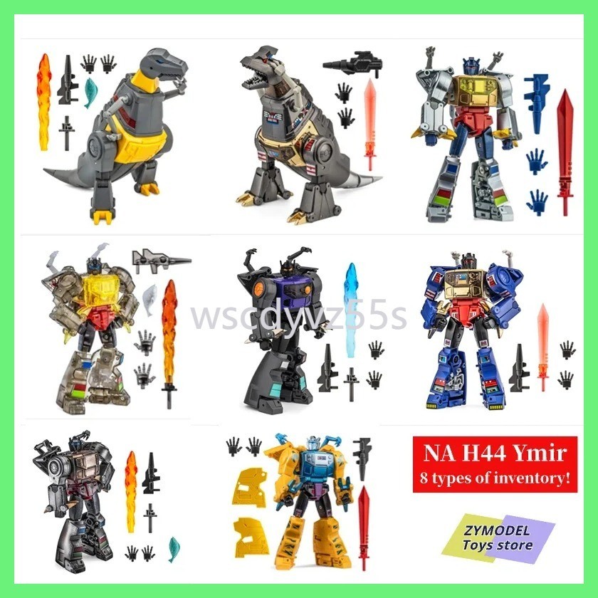 ในสต็อก Newage Transformation NA H44 H44EX H44V H44B H44C H44T H44Z H44Y Grimlock Ymir G1 ...