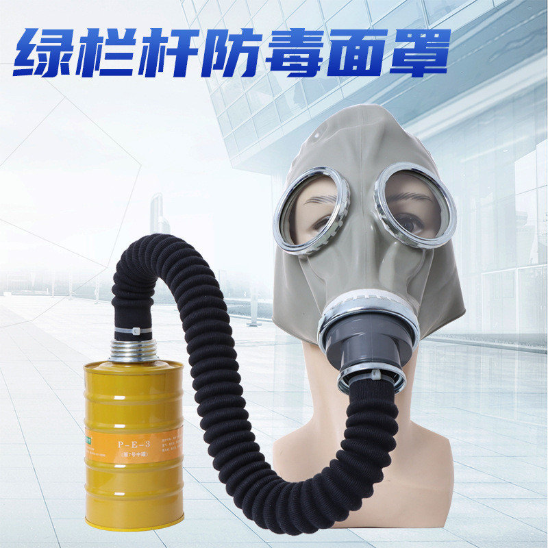 แก๊สออร์แกนิก Methane Carbon Monocide Full Gas Mask Grimace Gas Mask ...