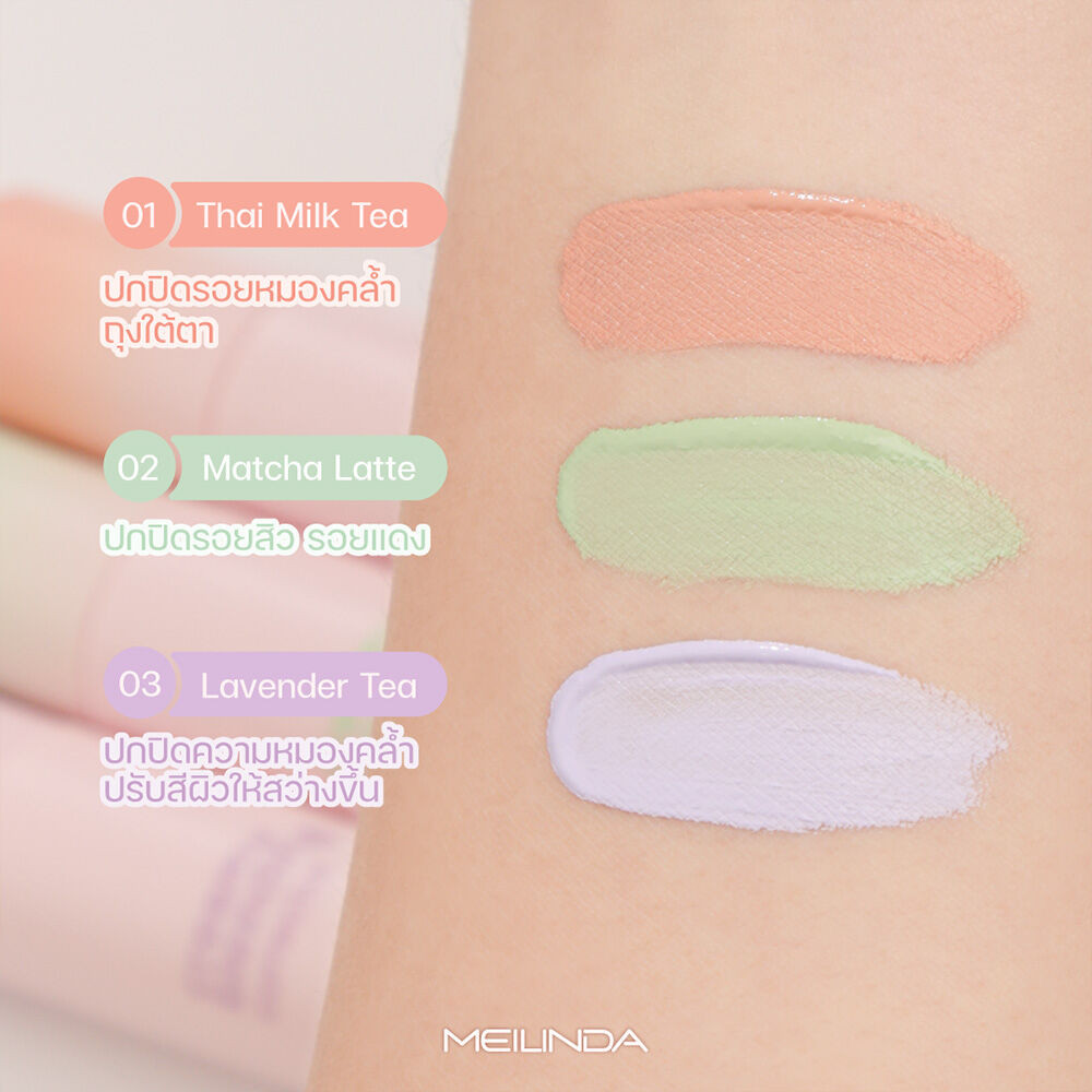 Mei Linda Creamy Blending Corrector 4ml เมลินดา คอเรคเตอร์ เนื้อสัมผัสครีมมี่ | Shopee Thailand