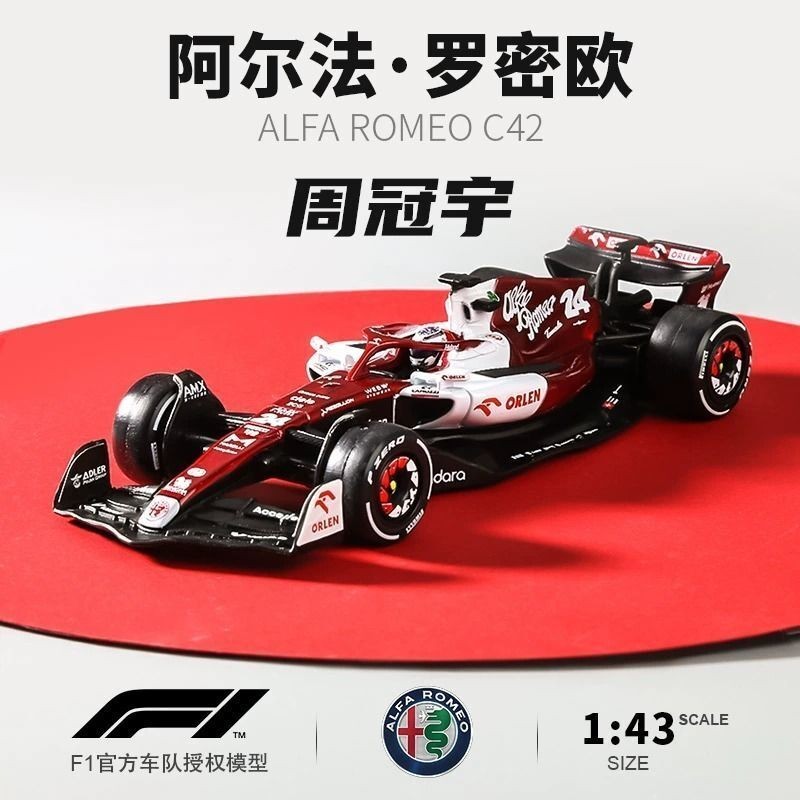 Wellc ~ โมเดลรถ F1 Ferrari Formula Toy 1 43F1 Racing Car Model Alloy ...