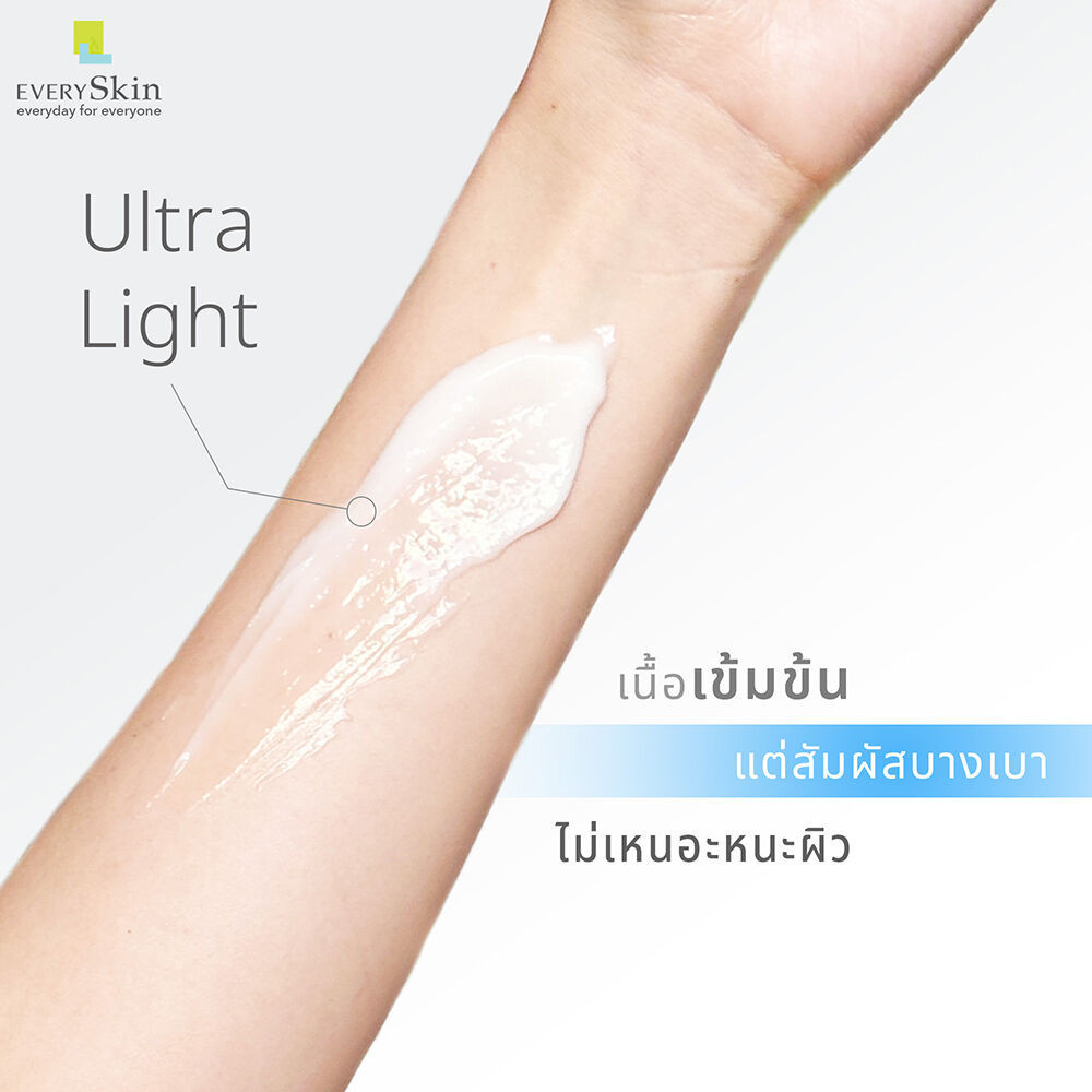 EverySkin Every Bright Body Lotion 200ml เอเวอรี่สกิน โลชั่นบำรุงผิวกาย ...